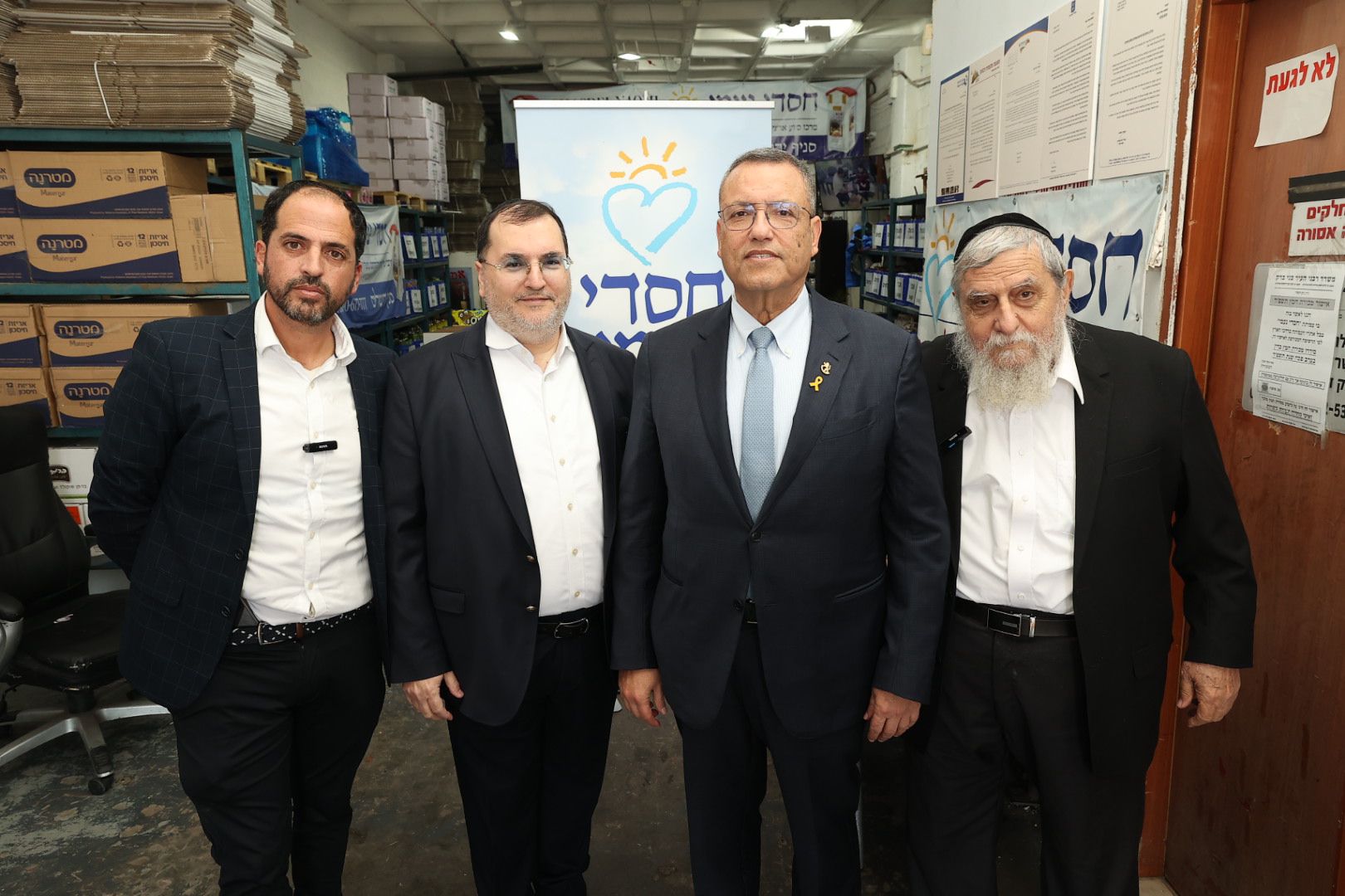 40 שנים של חסד ירושלמי - בלוג חסדי נעמי מרכז סיוע לנזקקים