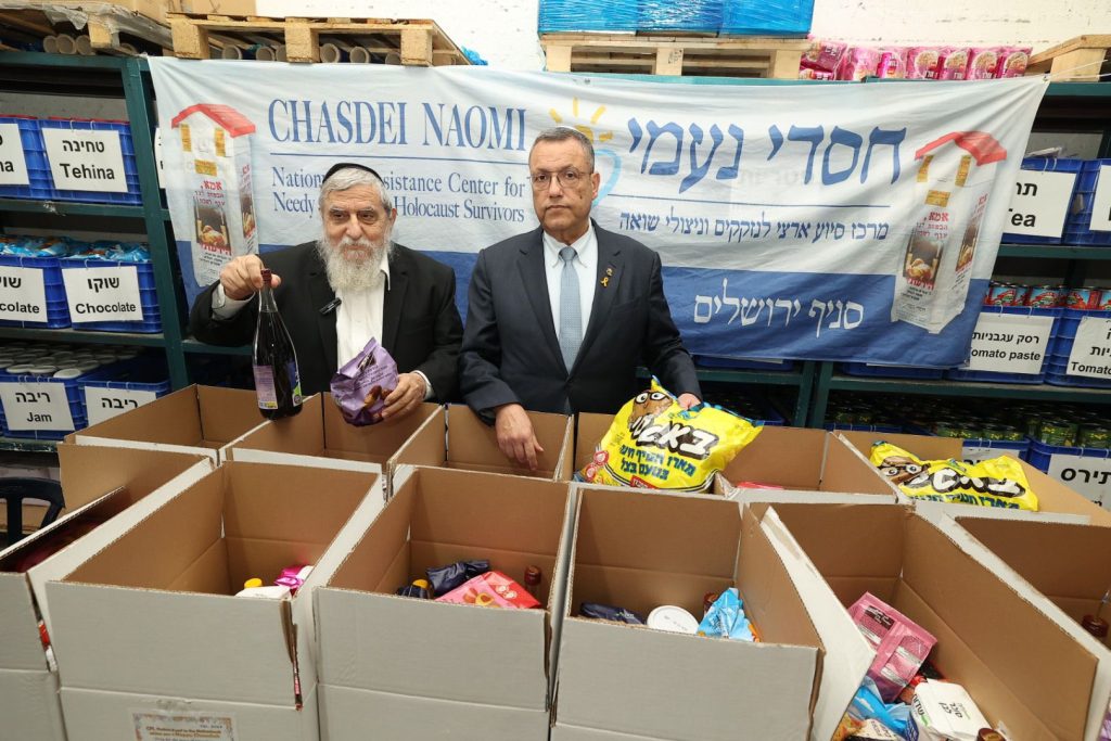 40 שנים של חסד ירושלמי - בלוג חסדי נעמי מרכז סיוע לנזקקים